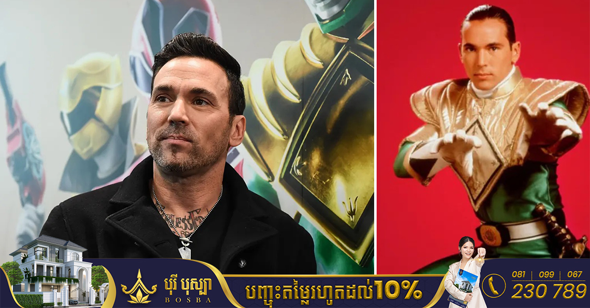 មកដឹងពីមូលហេតុ ដែលបណ្តាលឲ្យតួអង្គ Power Rangers ពណ៌ បៃតងបាត់បង់ជីវិត