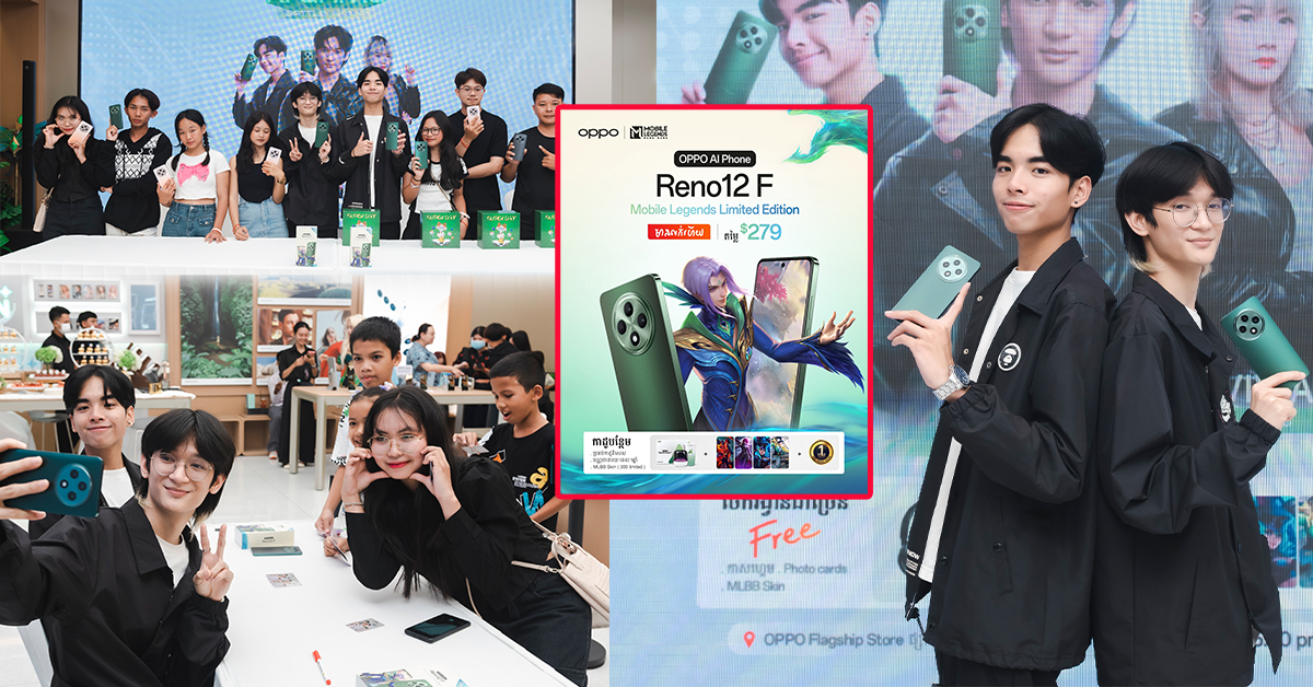 OPPO និង MLBB បានធ្វើកិច្ចសហការដ៏ពិសេសរួមគ្នាលើស្មាតហ្វូន OPPO Reno12 F ...