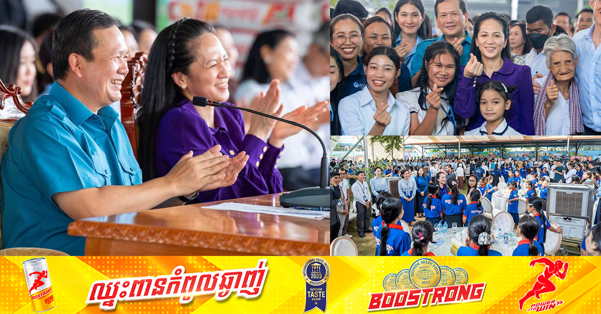 សម្តេចបវរធិបតី ហ៊ុន ម៉ាណែត ប្រកាសផ្តល់អាហារូបករណ៍ទាំងក្នុង ...