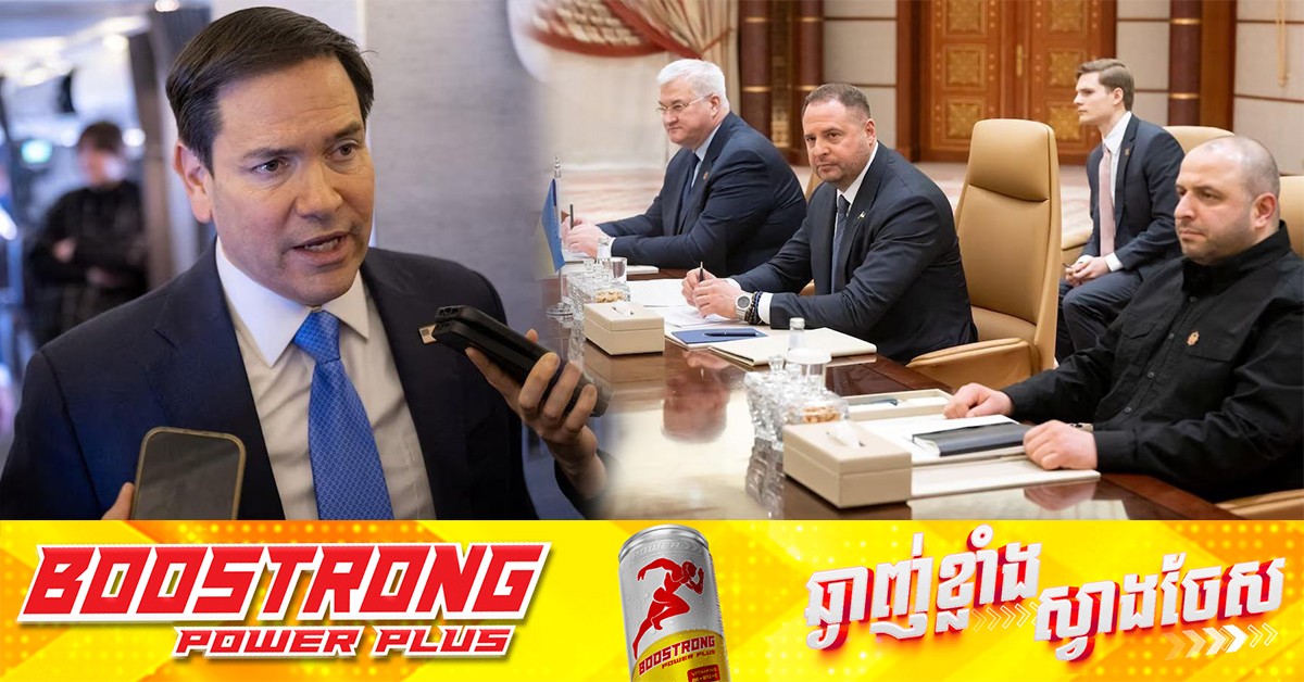 សហរដ្ឋអាមេរិក នឹងចាប់ផ្ដើមផ្ដល់ជំនួយយោធាដល់អ៊ុយក្រែនឡើងវិញ ...